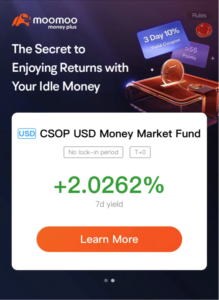 Review: How does moomoo Cash Plus work?